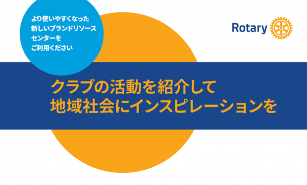 New Brand Center 2022